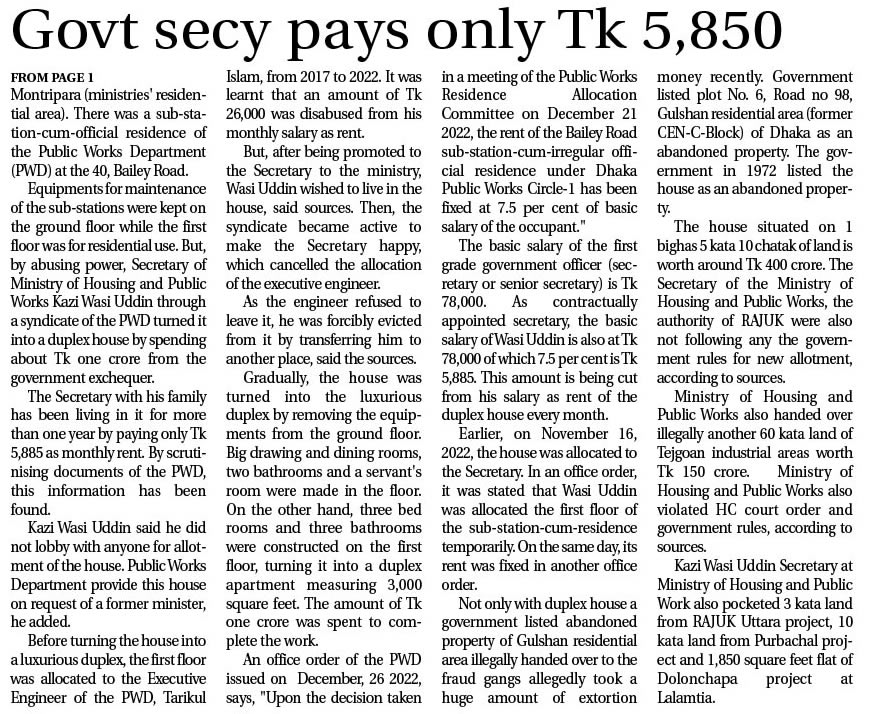 Daily Observer | Thursday 8 February 2024