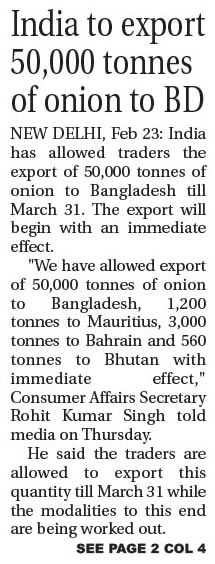 Daily Observer | Saturday 24 February 2024