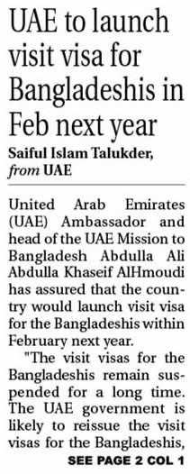 Daily Observer | Wednesday 25 December 2024