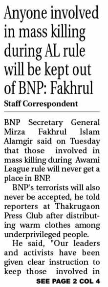 Daily Observer | Wednesday 25 December 2024