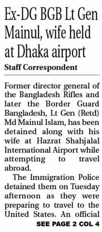 Daily Observer | Wednesday 25 December 2024