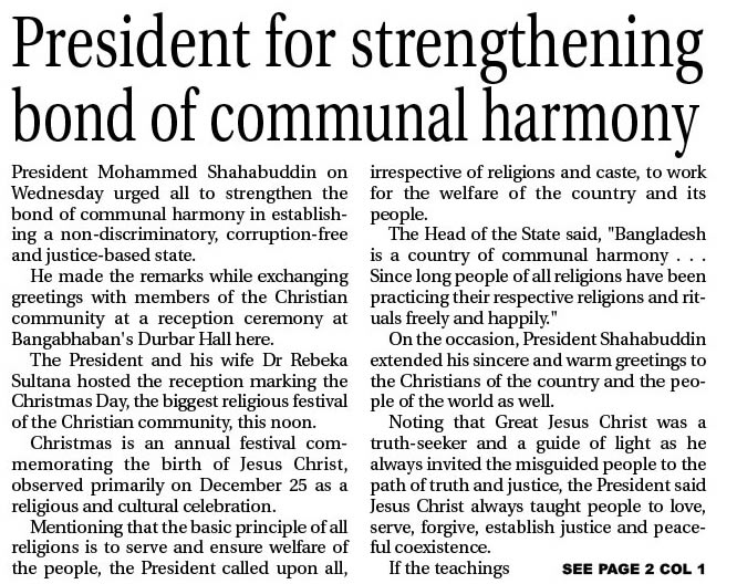 Daily Observer | Thursday 26 December 2024