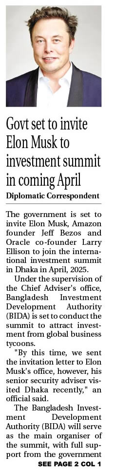 Daily Observer | Thursday 26 December 2024