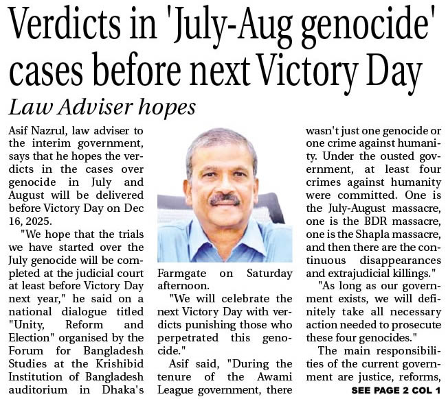 Daily Observer | Sunday 29 December 2024