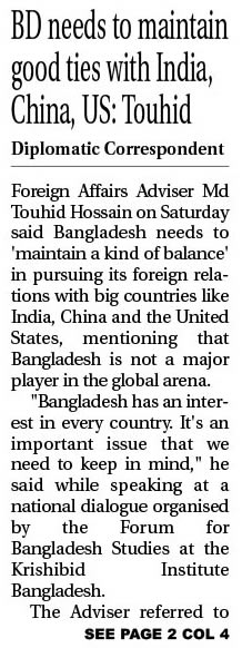 Daily Observer | Sunday 29 December 2024