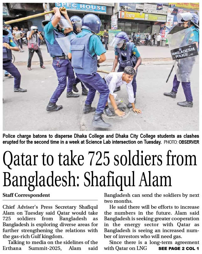 Daily Observer | Wednesday 23 April 2025